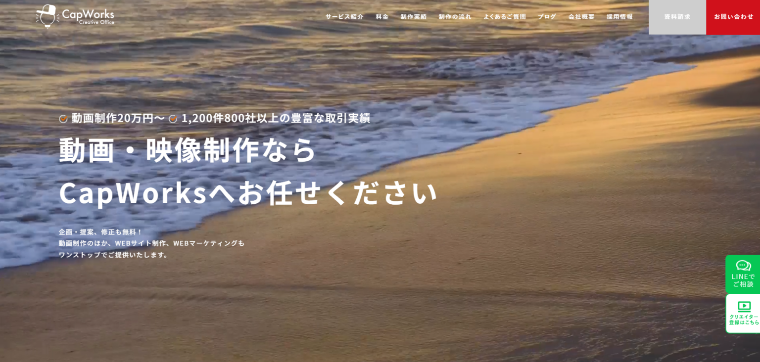 コンテンツ制作会社おすすめ22選を大手などタイプ別厳選｜費用や選び方