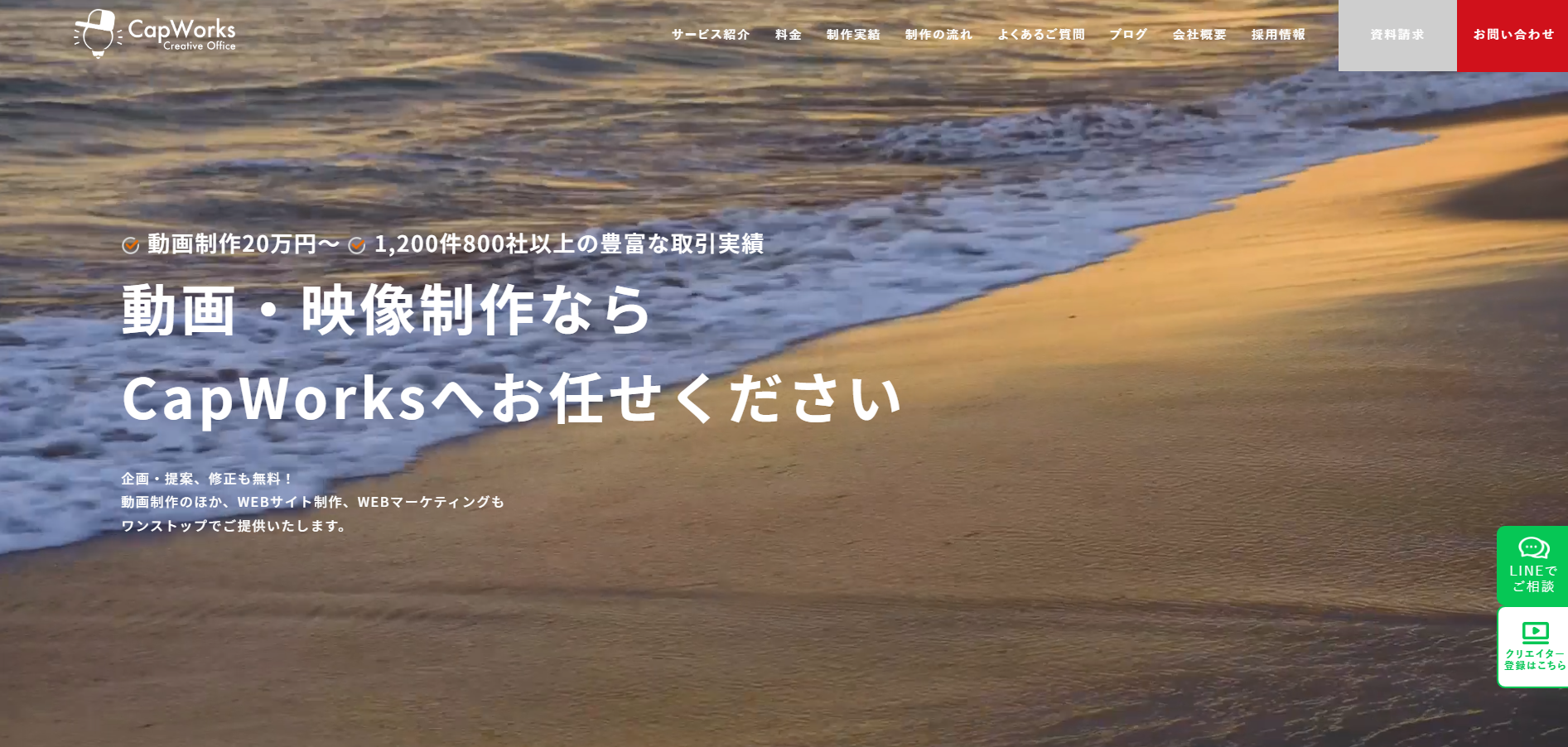 コンテンツ制作会社おすすめ22選を大手などタイプ別厳選｜費用や選び方